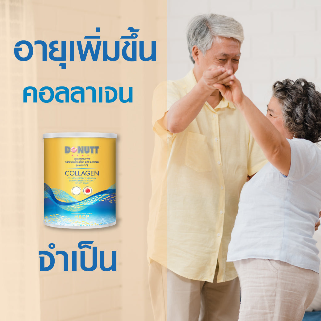 Donutt Collagen Dipeptide Plus Calcium - Thaimegastore