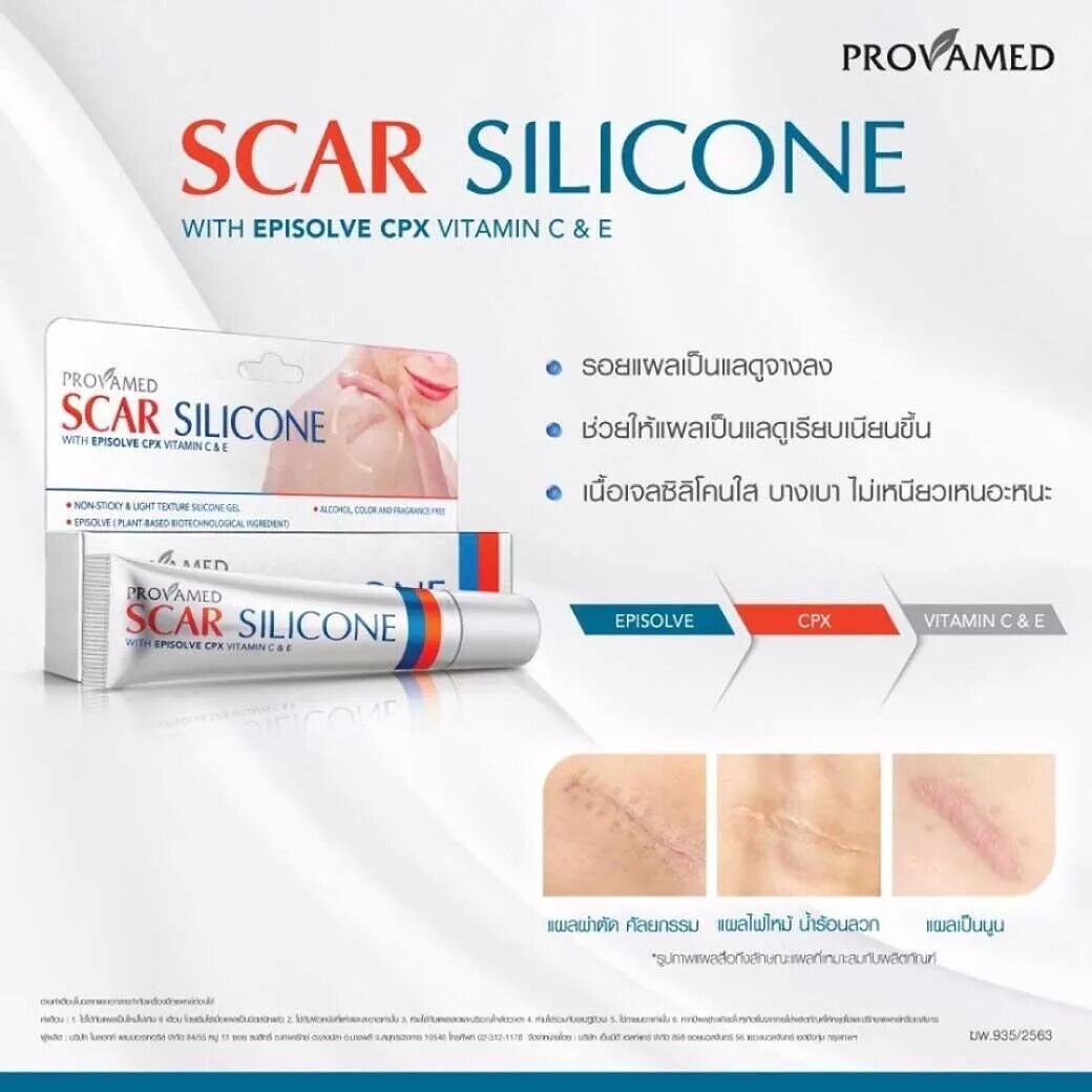 Provamed Scar Silicone - Thaimegastore