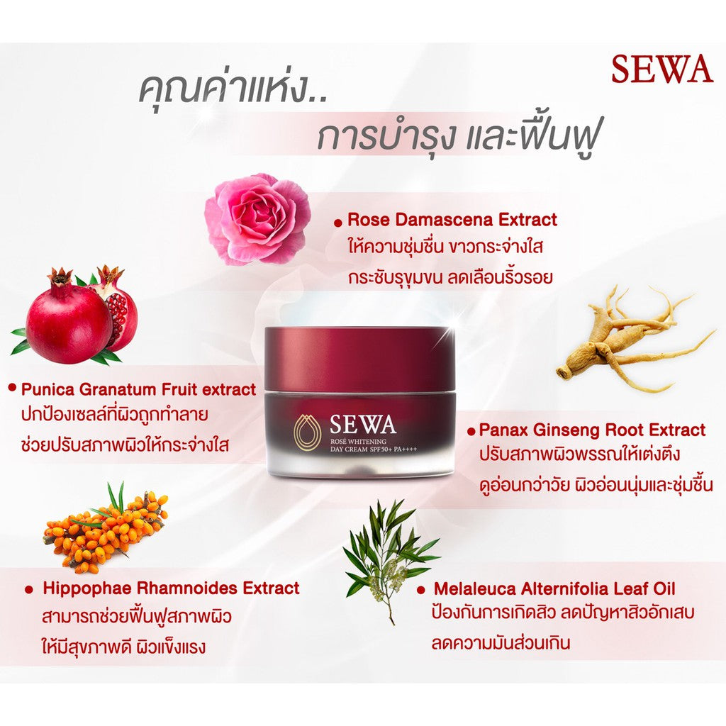 Sewa Rose Whitening Day Cream SPF 50+ PA++++ - Thaimegastore