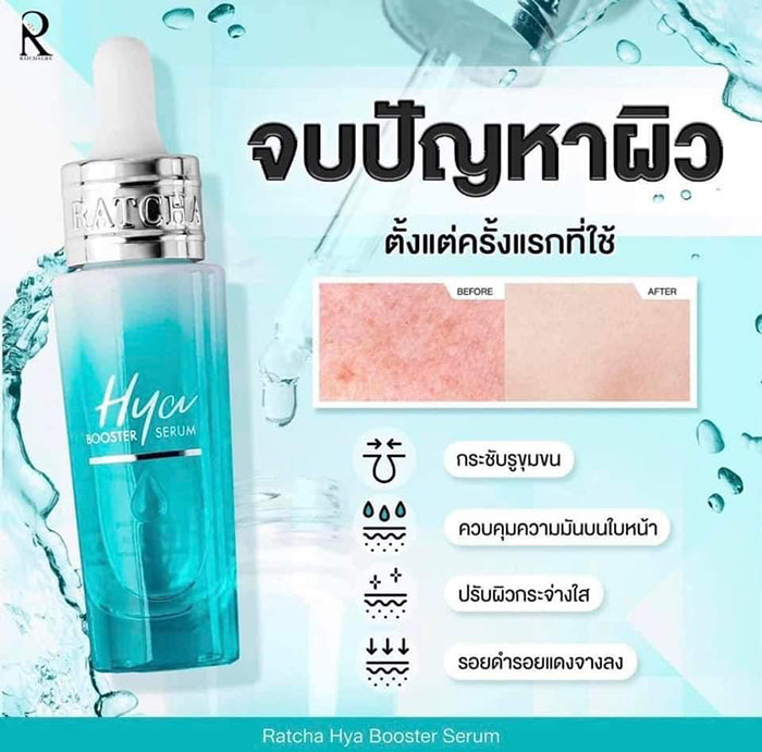 RATCHA HYA Booster Serum - Thaimegastore
