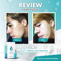 RATCHA HYA Booster Serum - Thaimegastore