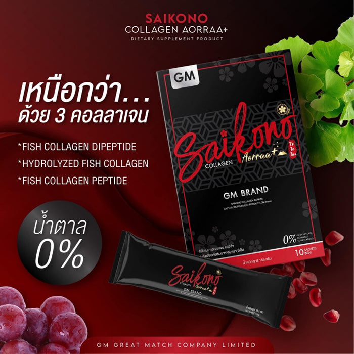Saikono Collagen Aorraa + - Thaimegastore