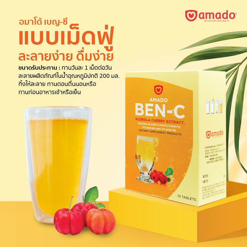 Amado Ben-C - Thaimegastore