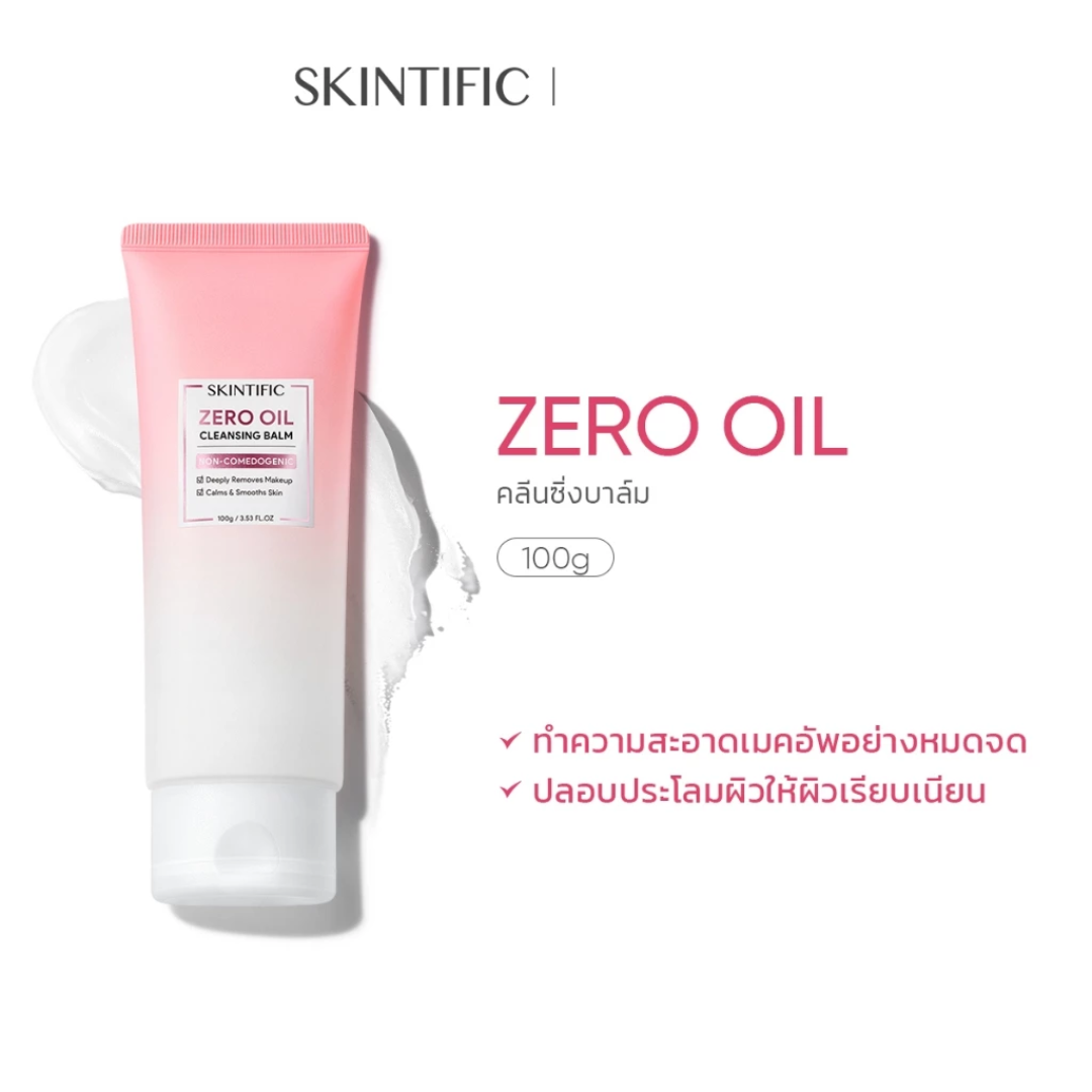 SKINTIFIC Zero Oil Cleansing Balm Ice Sorbet Makeup Remover - Thaimegastore