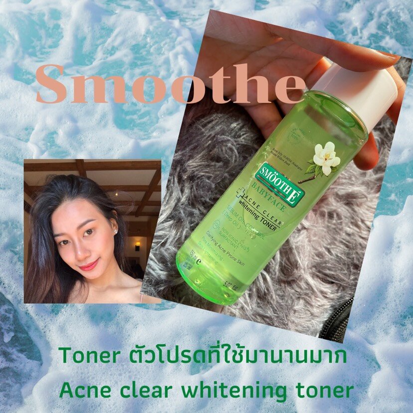 Smooth E Acne Clear Whitening Toner Oil Control - Thaimegastore