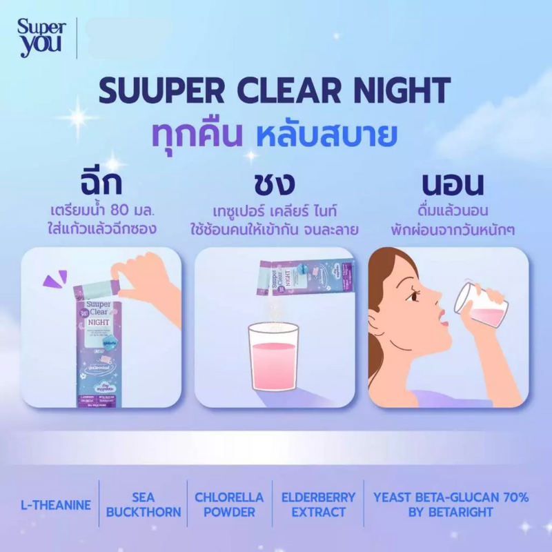 Super You Suuper Clear Night - Thaimegastore