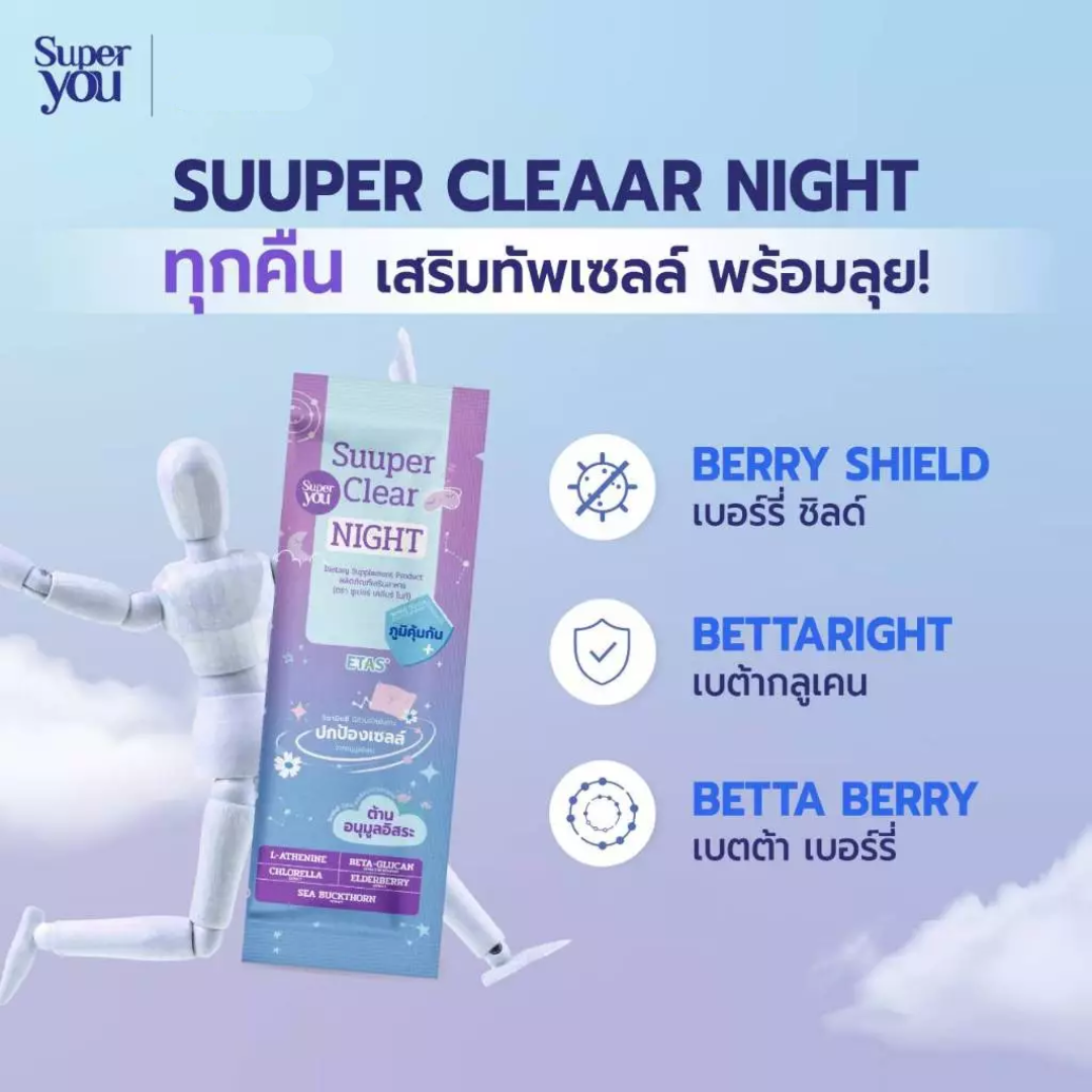 Super You Suuper Clear Night - Thaimegastore