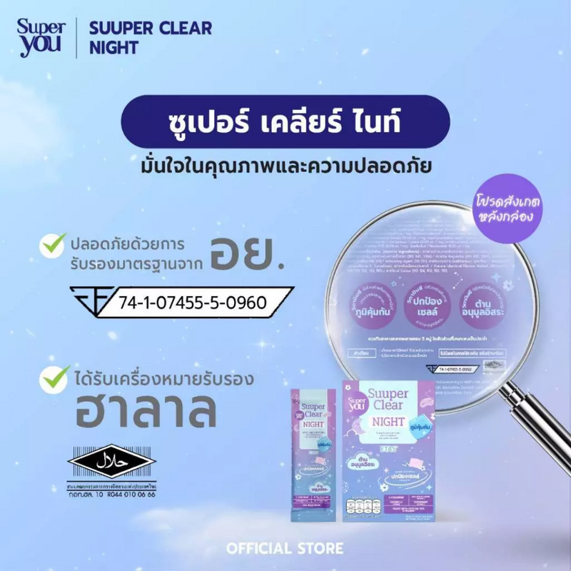Super You Suuper Clear Night - Thaimegastore