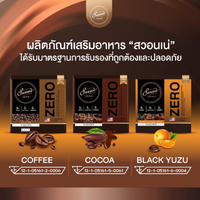 Swane Zero Coffee - Thaimegastore
