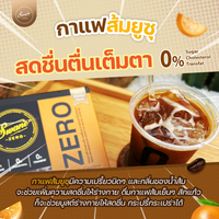 Swane Zero Coffee - Thaimegastore