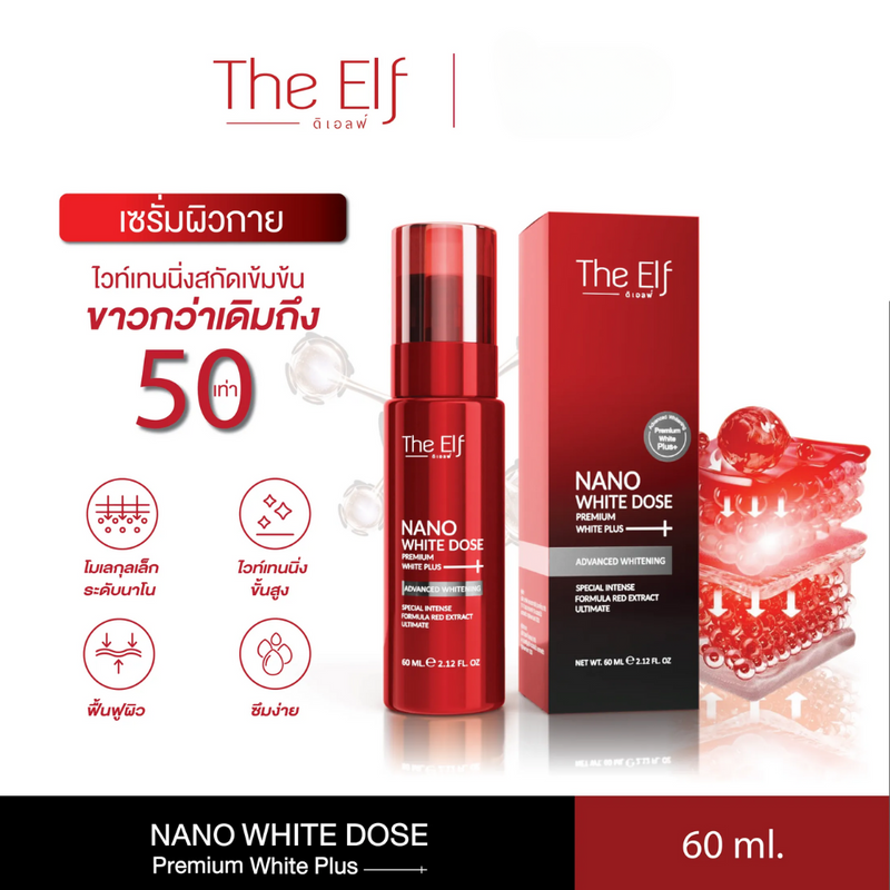 The Elf Nano White Dose Premium White Plus - Thaimegastore