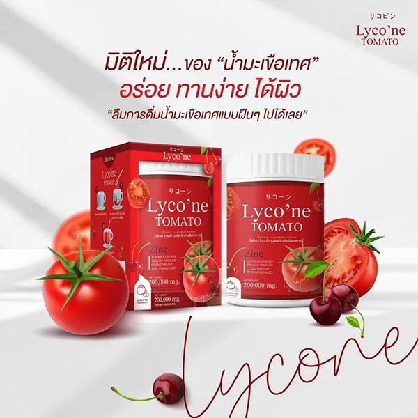Lycone Tomato dietary supplement - Thaimegastore