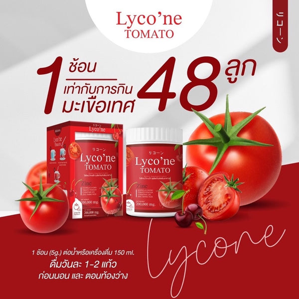 Lycone Tomato dietary supplement - Thaimegastore