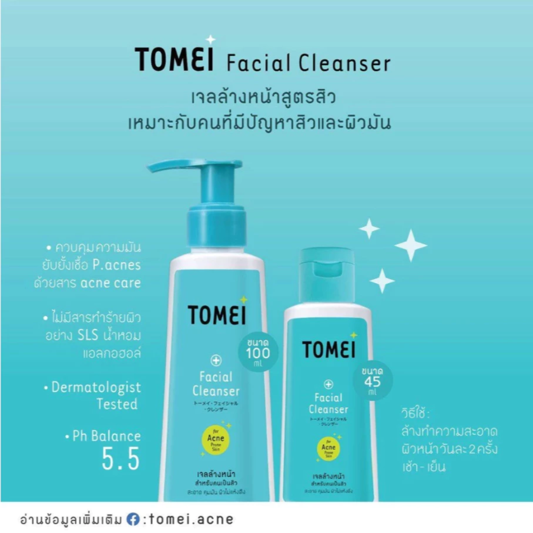 Tomei Facial Cleanser - Thaimegastore