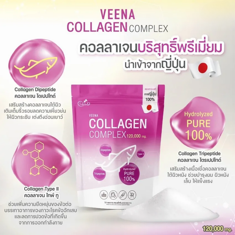 Veena Collagen Complex 120,000mg - Thaimegastore
