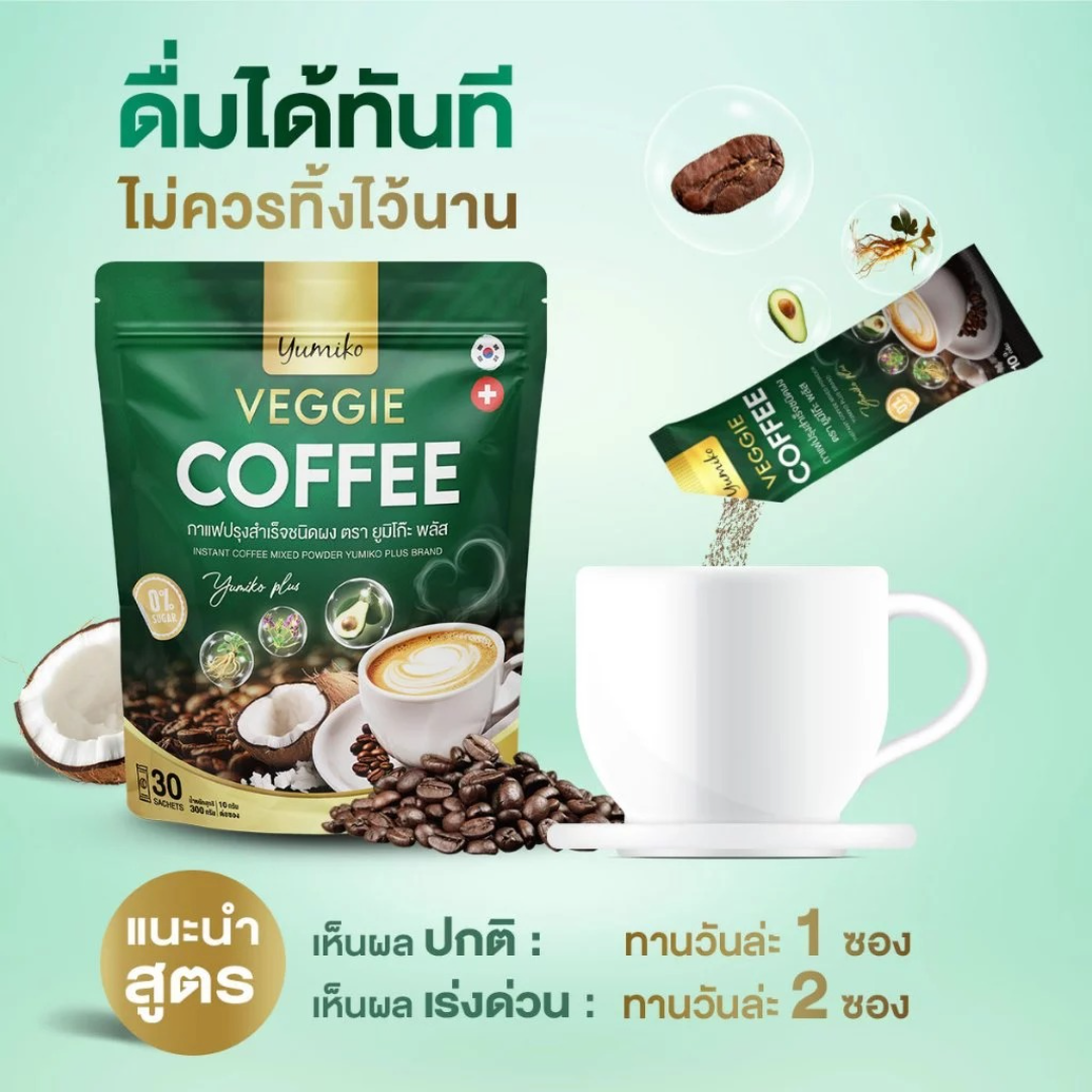 Yumiko Veggie Coffee - Thaimegastore