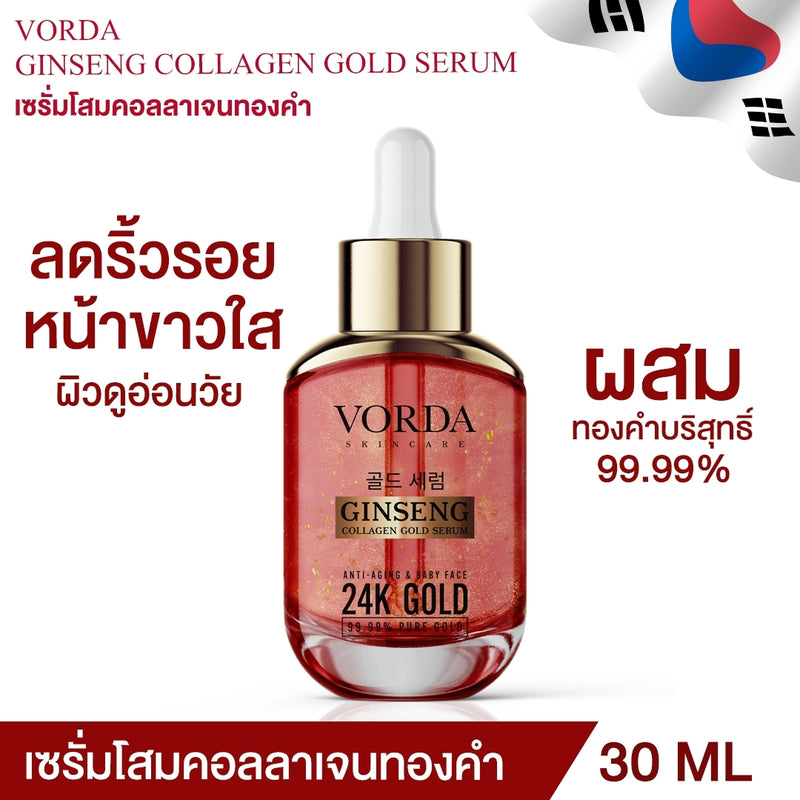 Vorda Ginseng Collagen Gold Serum - Thaimegastore