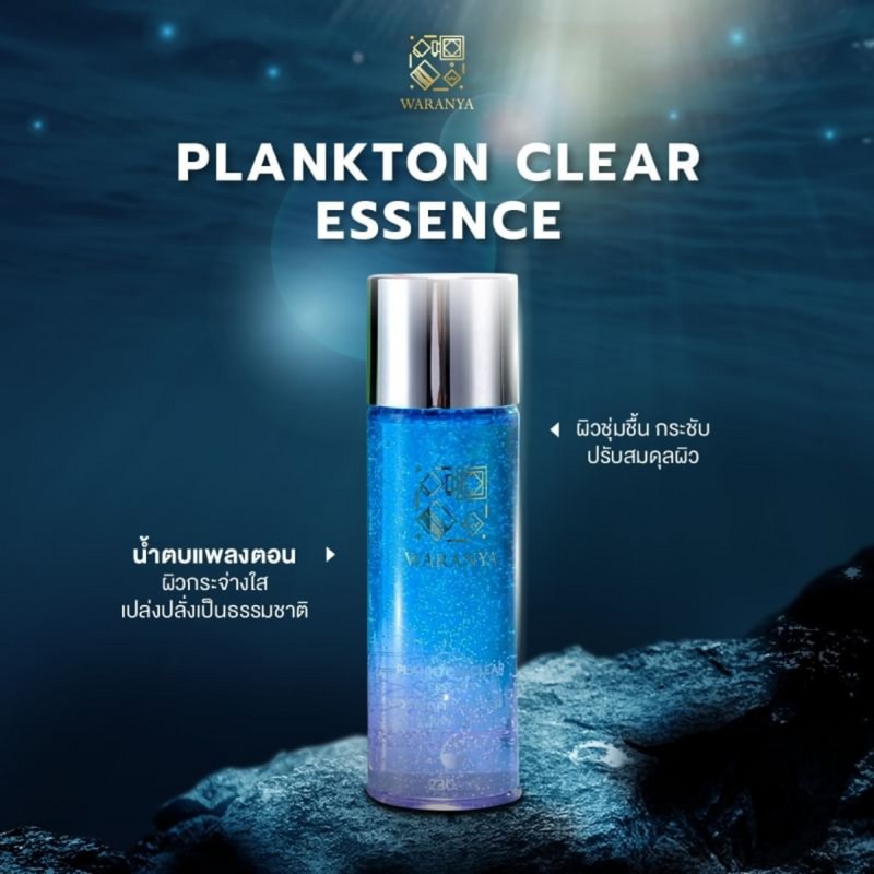 Waranya Plankton Clear Essence - Thaimegastore