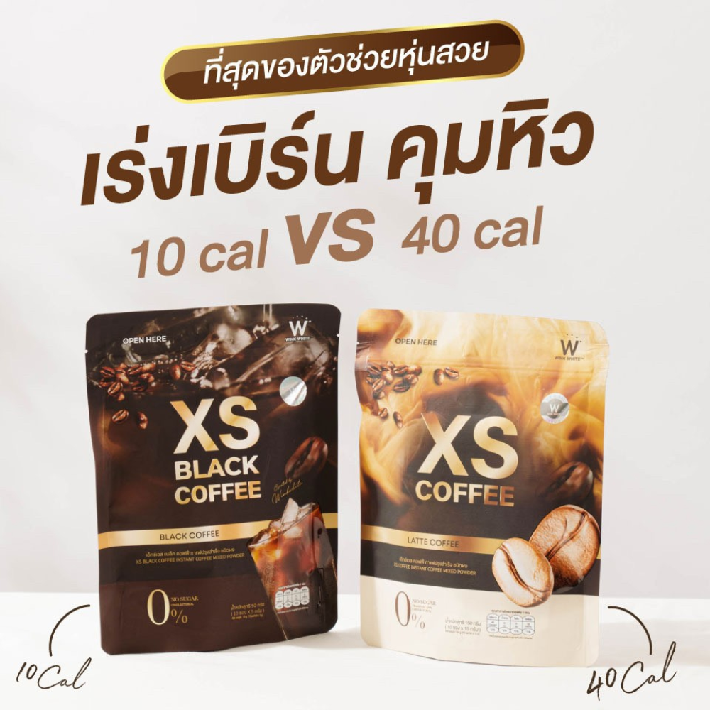 Wink White XS Coffee - Thaimegastore