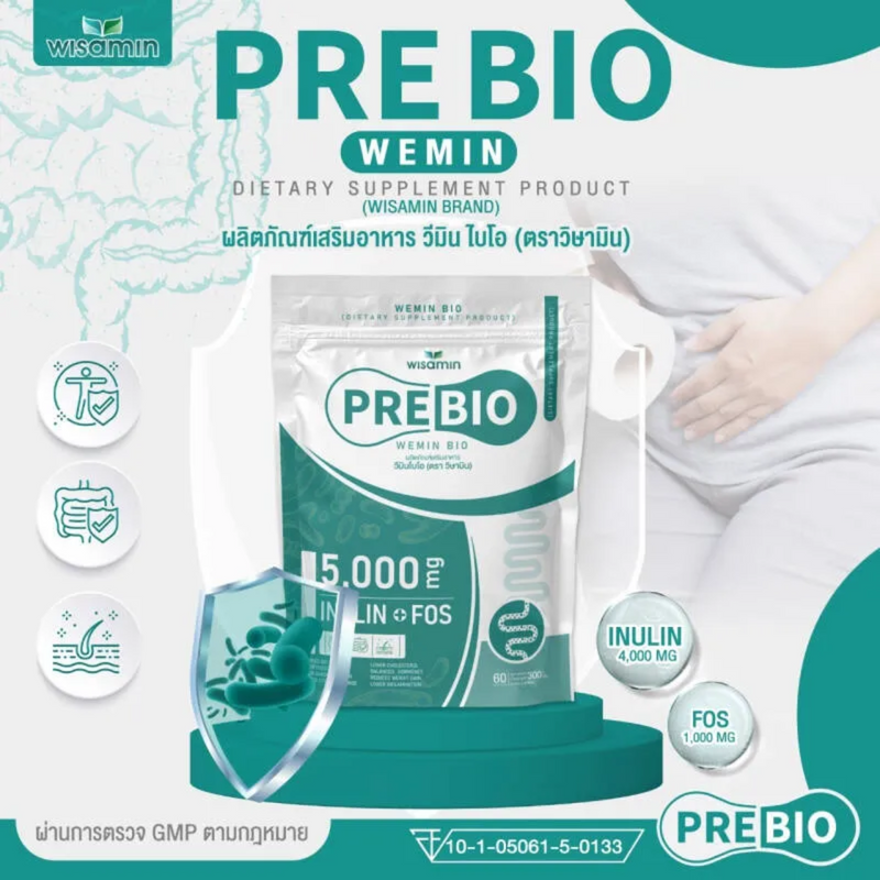 Wisamin PreBio Wemin Bio - Thaimegastore
