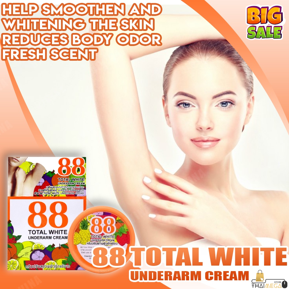 S88 Total White Underarm Cream - Thaimegastore
