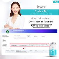Dr. Awie Colla Ac - Thaimegastore