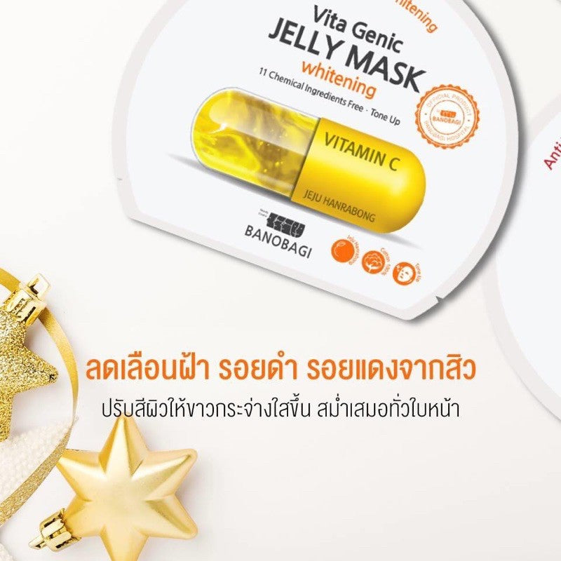 Banobagi Vita Genic Jelly Mask Whitening ( 5 Packs ) - Thaimegastore