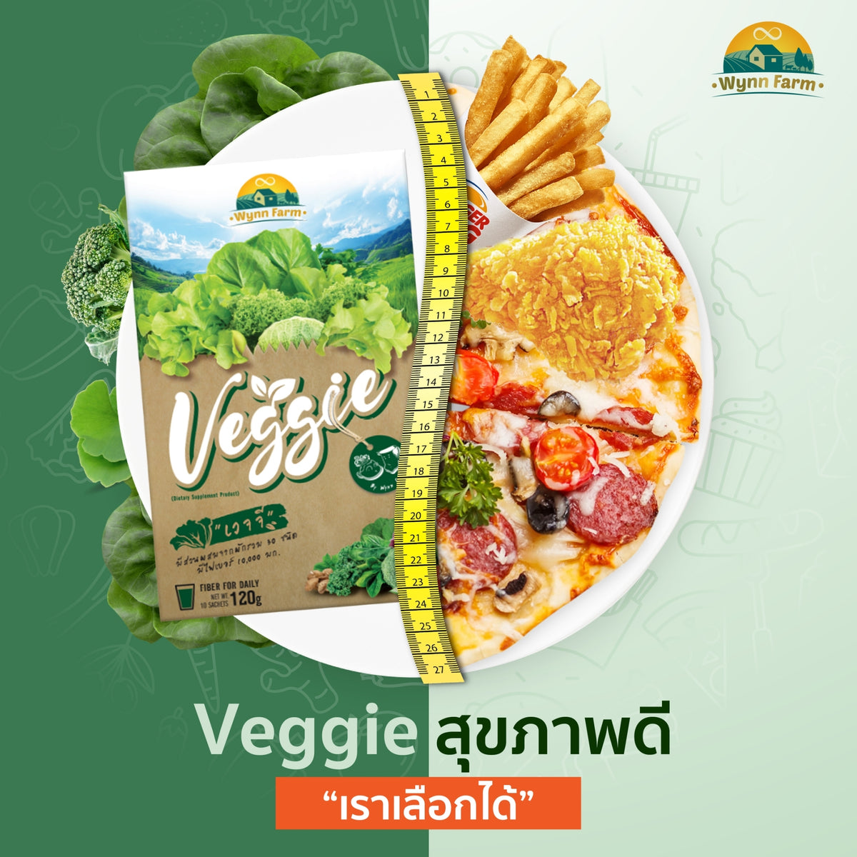 Wynn Farm Veggie - Thaimegastore