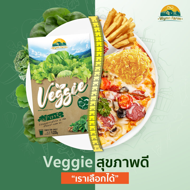 Wynn Farm Veggie - Thaimegastore