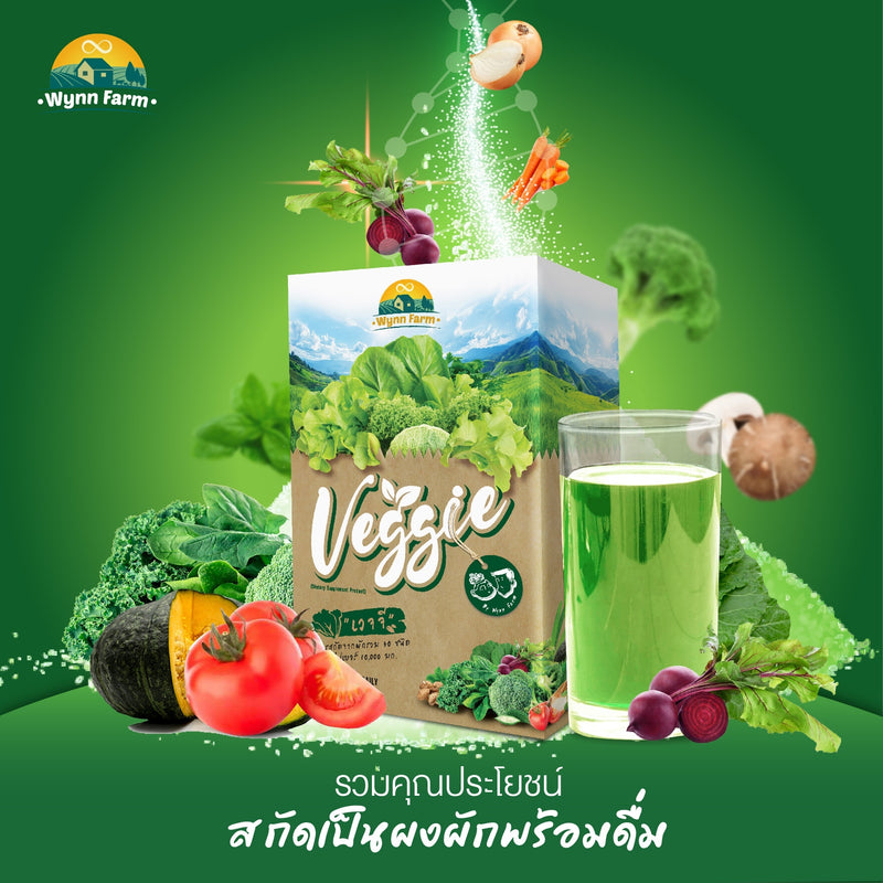 Wynn Farm Veggie - Thaimegastore
