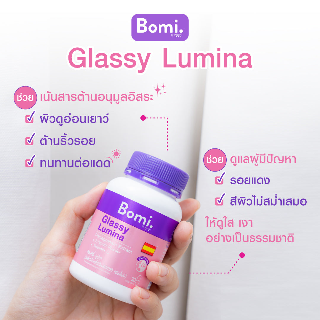 Bomi Glassy Lumina by Mizumi - Thaimegastore