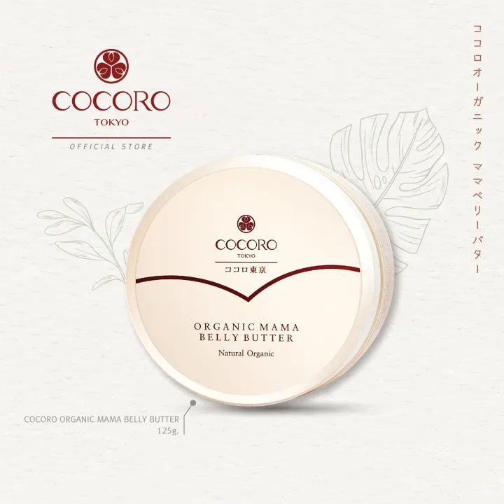COCORO TOKYO Organic Mama Belly Butter - Thaimegastore