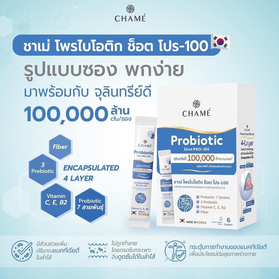 Chame Probiotic Shot Pro-100 - Thaimegastore