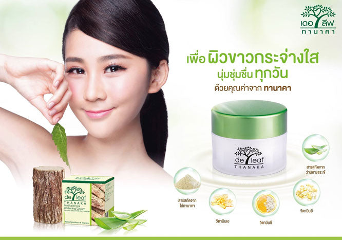 De Leaf Thanaka Extra Moisturizing & Whitening Cream - Thaimegastore