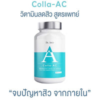 Dr. Awie Colla Ac - Thaimegastore