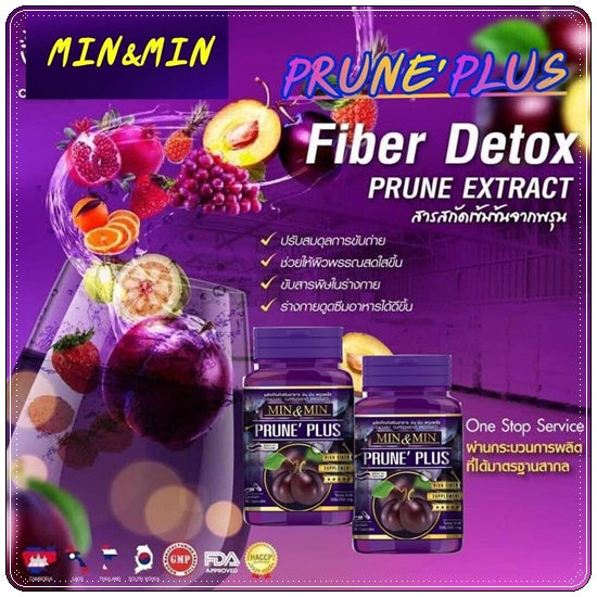 MIN&MIN Prune' Plus - Thaimegastore