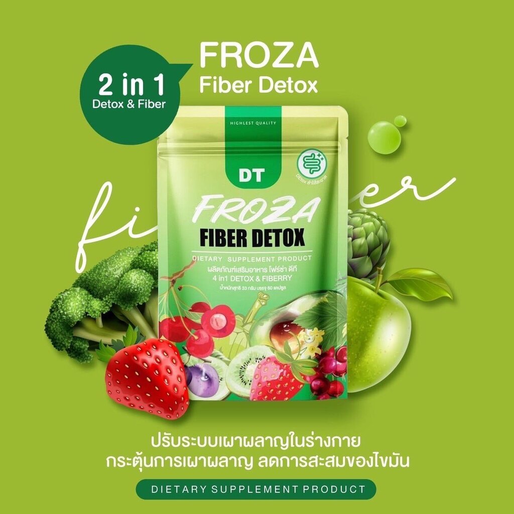 Froza Fiber Detox 2in1 - Thaimegastore