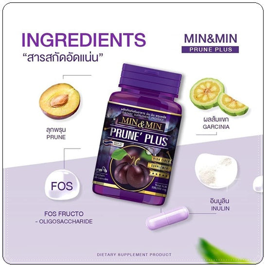 MIN&MIN Prune' Plus - Thaimegastore