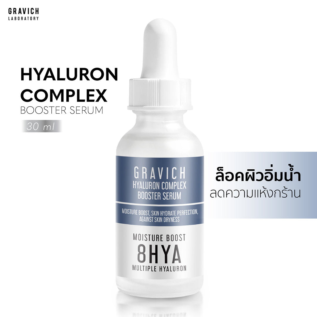 Gravich Hyaluron Complex Booster Serum - Thaimegastore