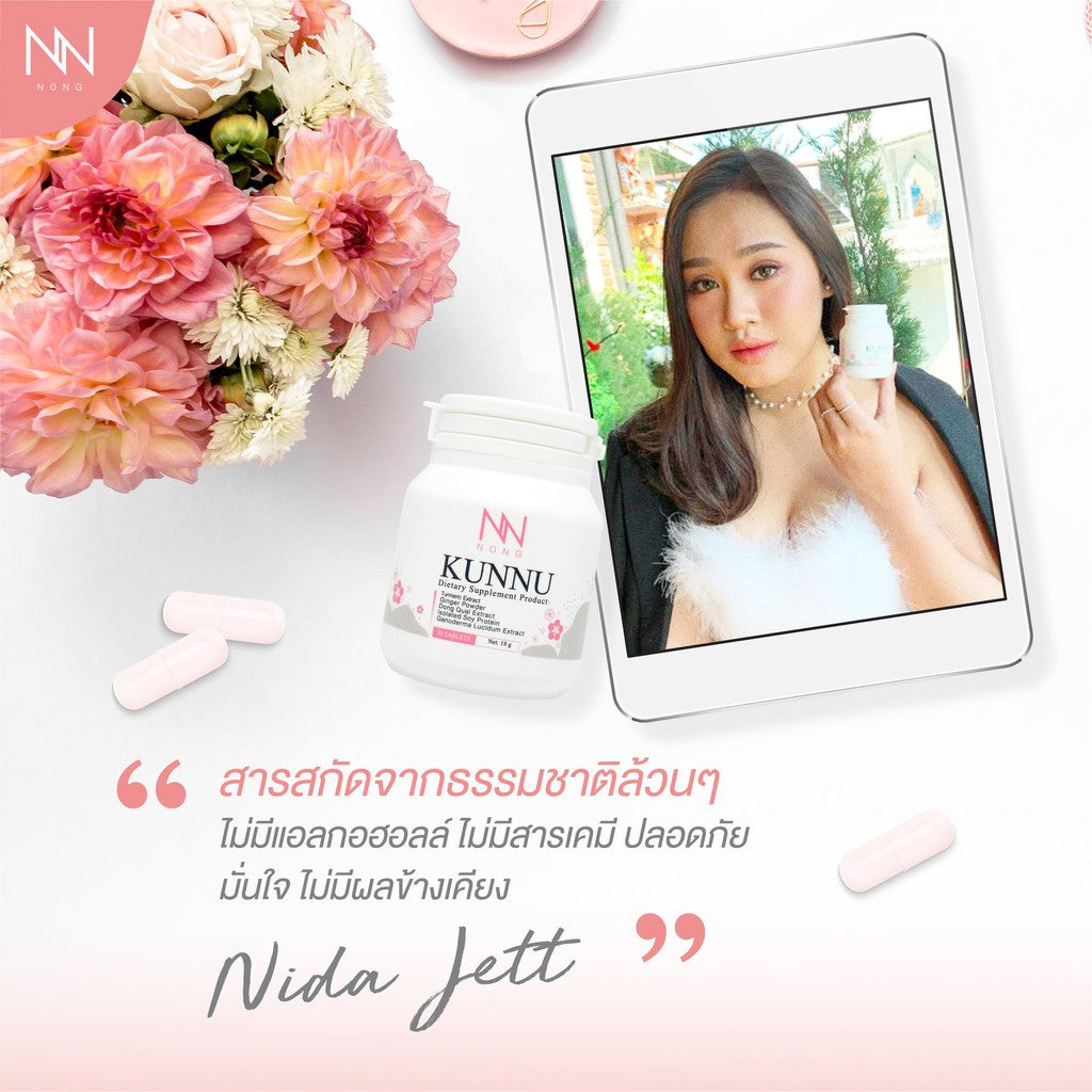NONG Kunnu Dietary Supplement for Women - Thaimegastore