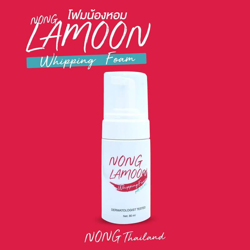 Nong Lamoon whipping foam - Thaimegastore