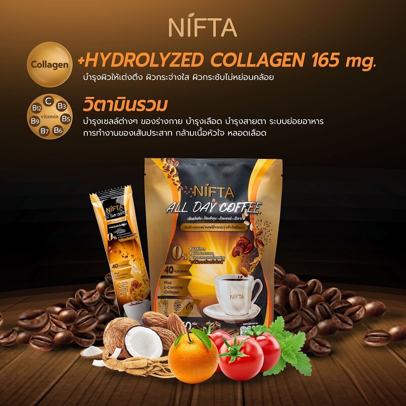 Nifta All Day Coffee - Thaimegastore
