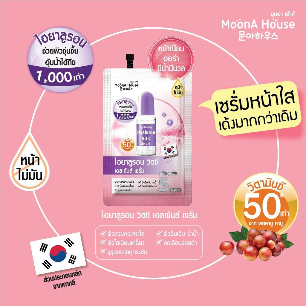 MoonA House Hyaluron Vit C Essence Serum - Thaimegastore