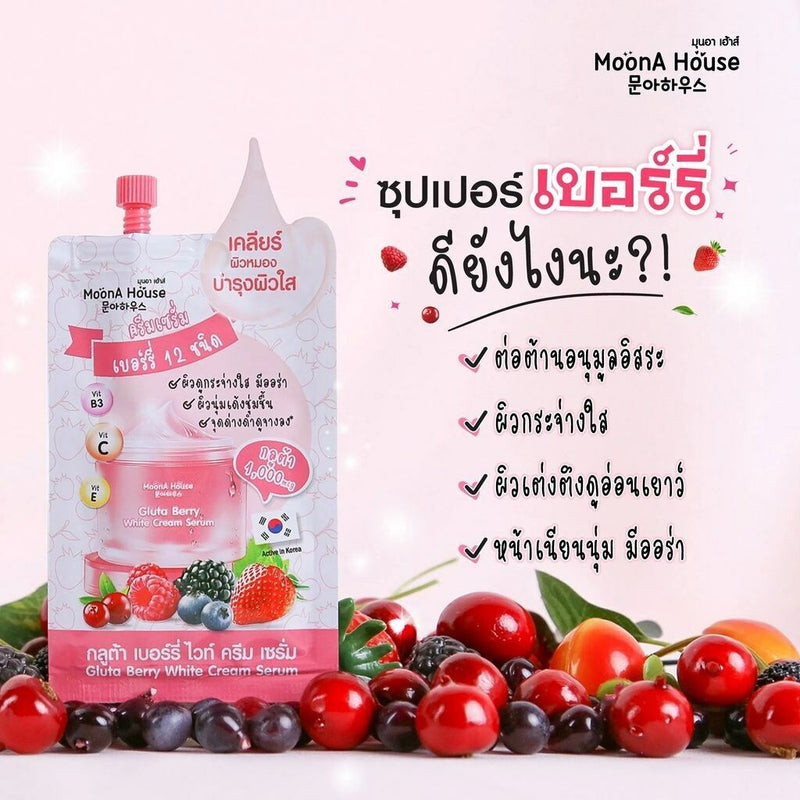 MoonA House Gluta Berry White Cream Serum - Thaimegastore