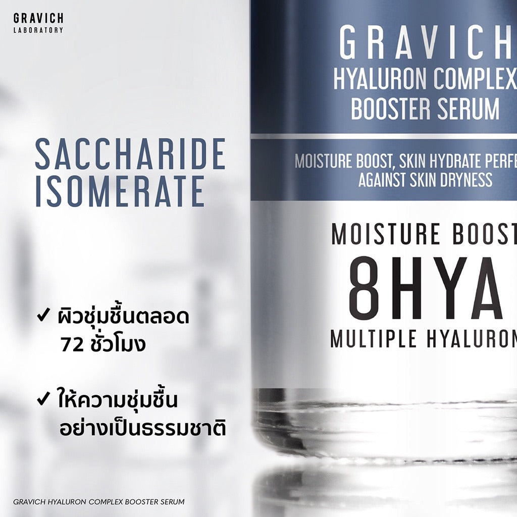 Gravich Hyaluron Complex Booster Serum - Thaimegastore