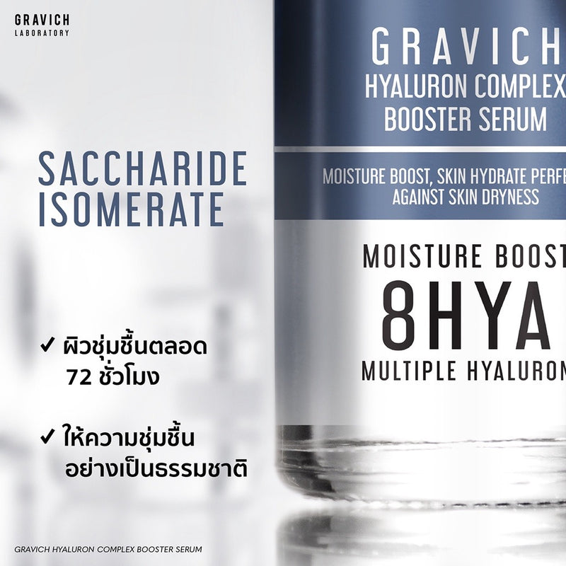 Gravich Hyaluron Complex Booster Serum - Thaimegastore
