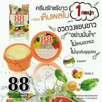 S88 Total White Underarm Cream - Thaimegastore
