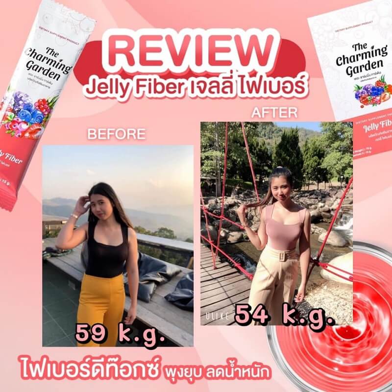 The Charming Garden Jelly FIBER - Thaimegastore