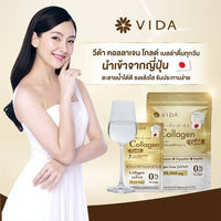 Vida Collagen Gold - Thaimegastore
