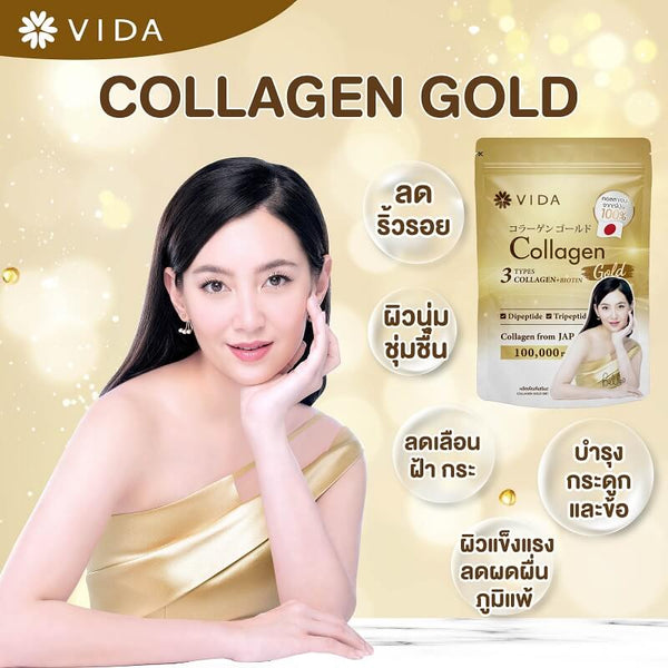 Vida Collagen Gold - Thaimegastore